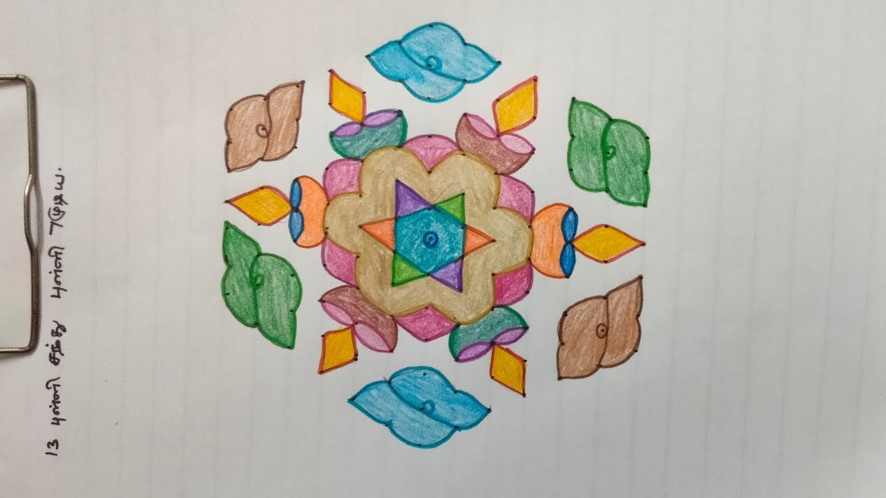 Vilakku Kolam Designs with 13 to 7 dots - Vilakku Kolam Poduvathu ...