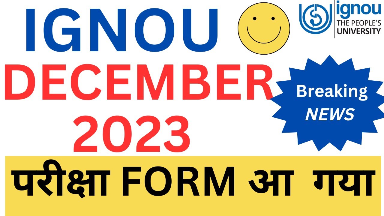 {Breaking News} IGNOU December 2023 का Exam Form आ गया | IGNOU Dec 2023 ...