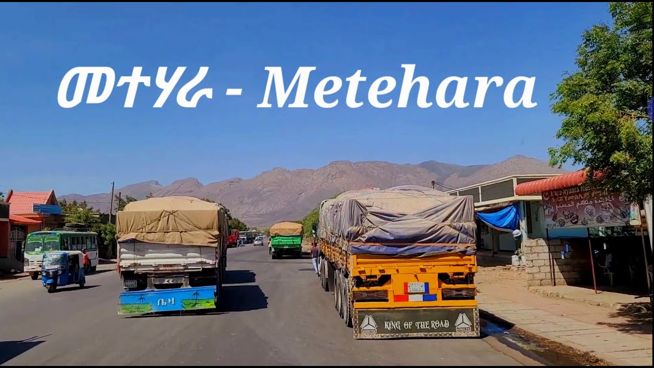 Ethiopian Towns - 3: Metehara (187kms from Addis Ababa) - YouTube