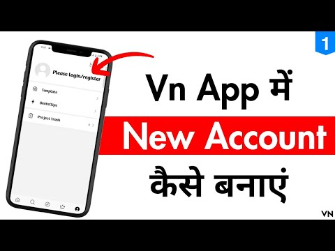 Vn app me Sign in kaise kare 2024 | How to create account in VN ...