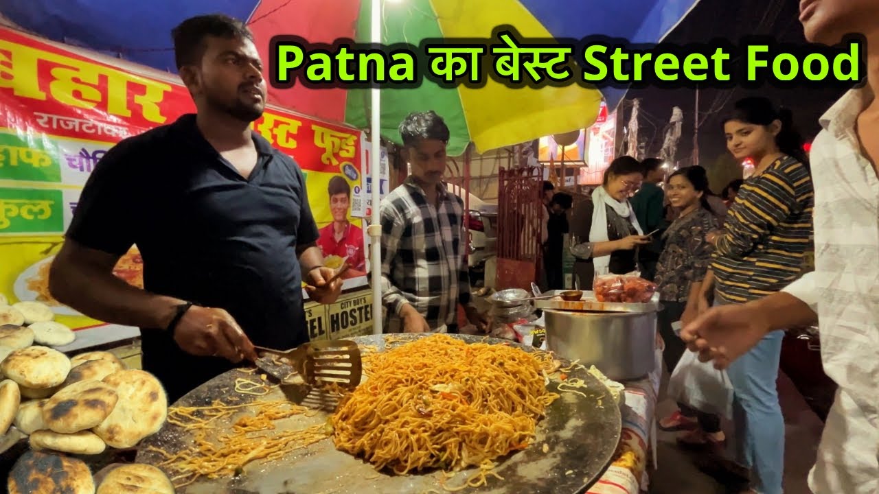 Patna का बेस्ट स्ट्रीट फ़ूड 😍 Famous Street Food Of Patna 👌 #streetfood ...
