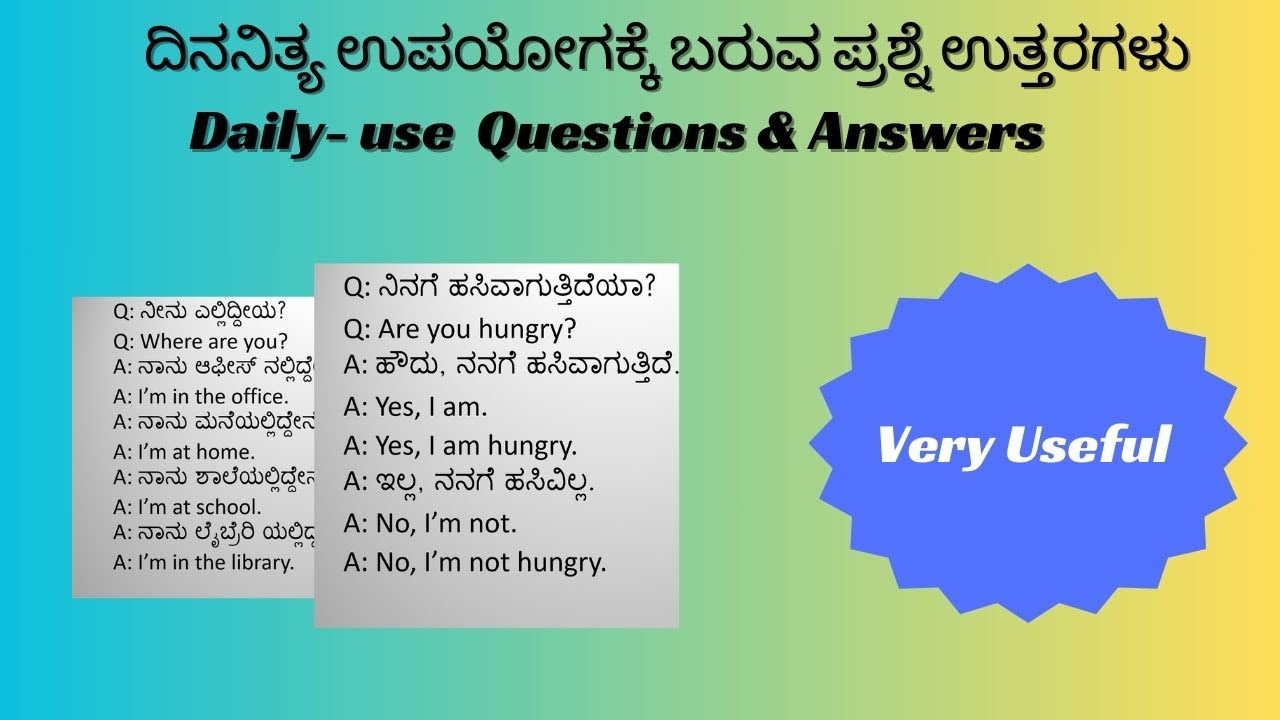 Spoken English Questions and Answers | Easy Q n A | English through ...