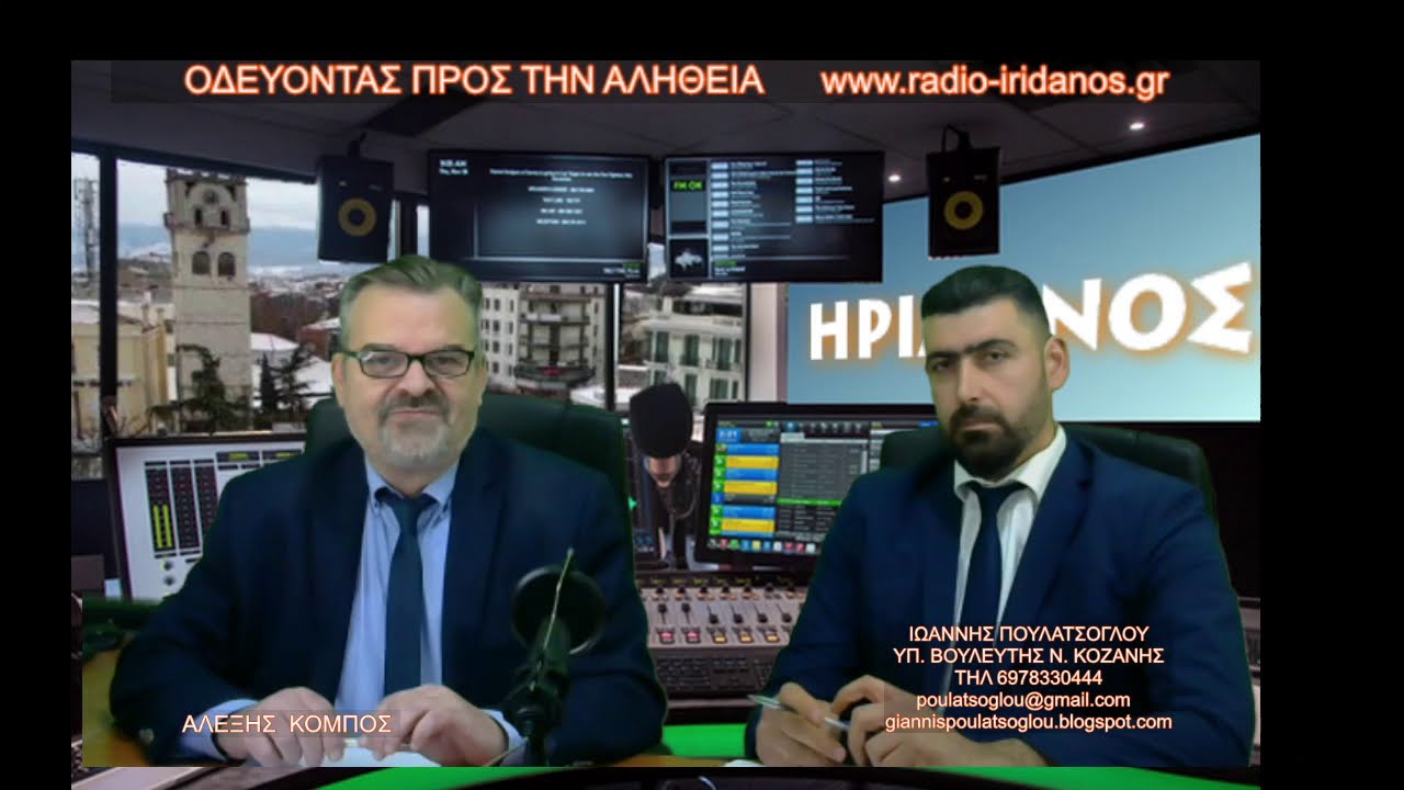 ΕΚΛΟΓΙΚΟ ΣΥΣΤΗΜΑ ΣΤΗΝ ΕΛΛΗΝΩΝ ΠΟΛΙΤΕΙΑ - YouTube