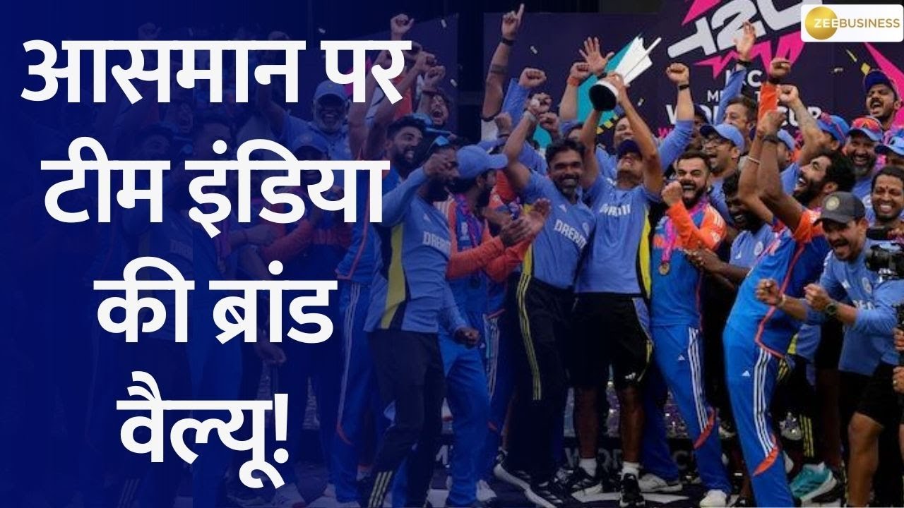 Indian Team's Incredible Rise in Brand Value | Hardik, Bumrah ...