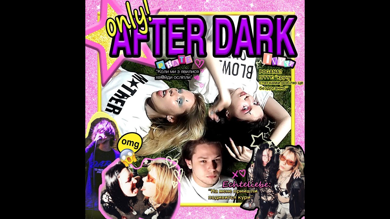 EP AFTER DARK TEASER - YouTube