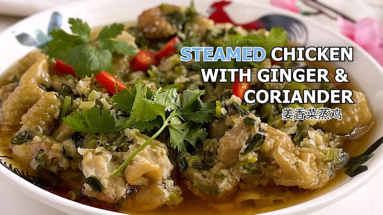 Steamed Chicken with Ginger and Coriander, Only 15 Minutes Prep Time ...