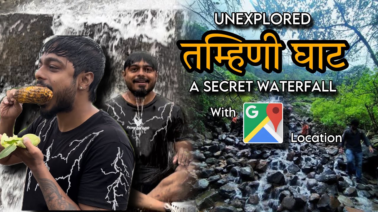 Tamhini ghat waterfall | a secret waterfall | best waterfall of tamhini ...