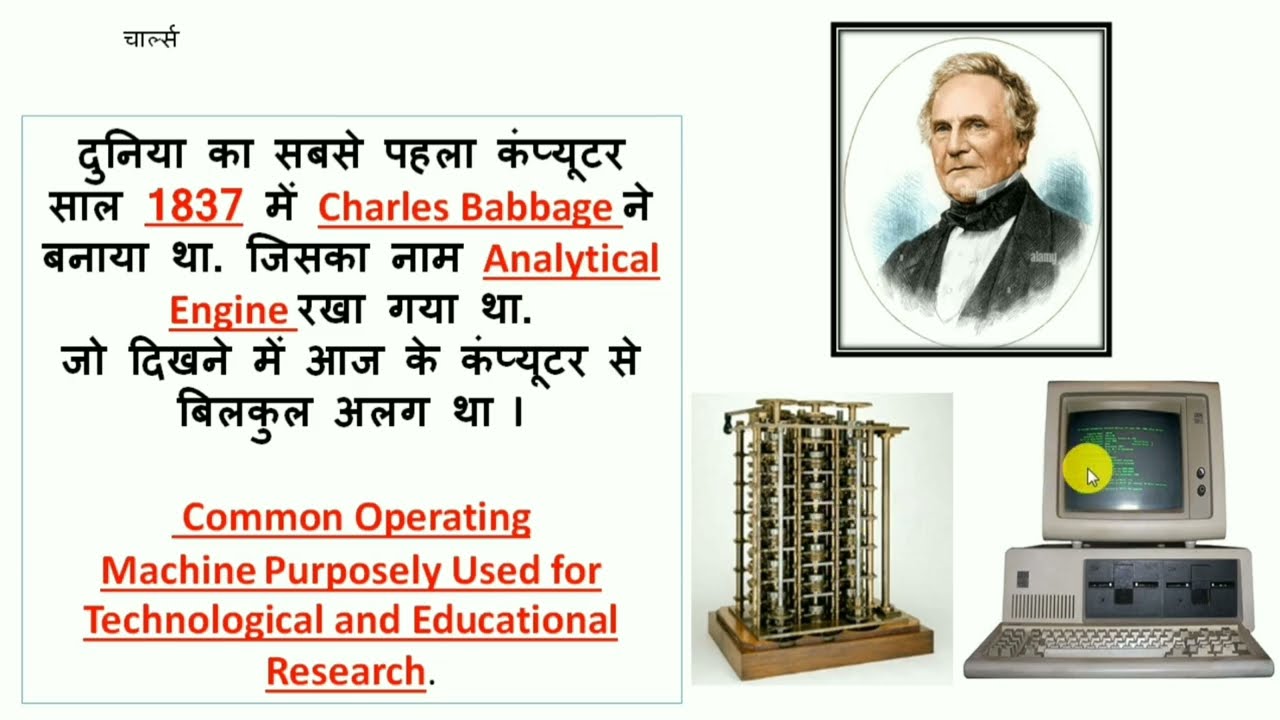 Famous Scientists and their Inventions | Inventors and their Inventions ...