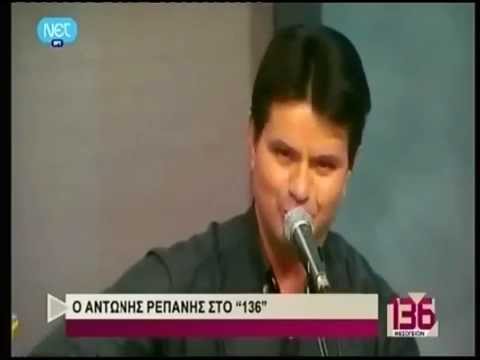 ΑΠΟΨΕ ΣΙΩΠΗΛΟΙ - ΝΙΚΟΣ ΤΑΓΚΑΣ - YouTube