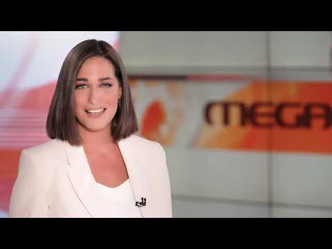 MEGA ΓΕΓΟΝΟΤΑ: ΜΕΣΗΜΒΡΙΝΟ ΔΕΛΤΙΟ ΕΙΔΗΣΕΩΝ - YouTube