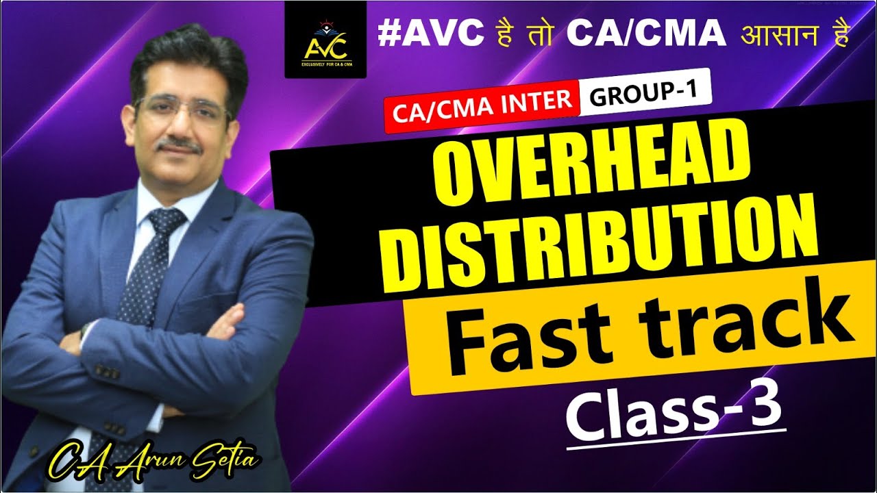 Overhead Distribution ( Fast track) Class - 3 #caarunsetia #avc - YouTube