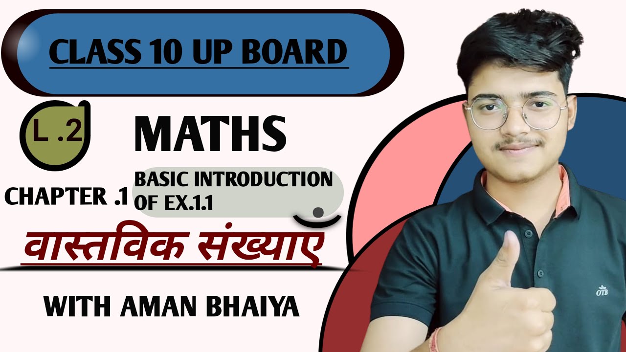 CLASS 10TH, CH 1ST. VASTAVIK SANAKHYA ( REAL NUMBERS), LECTURE 2. BASIC INTRODUCTION OF EX.1 ...