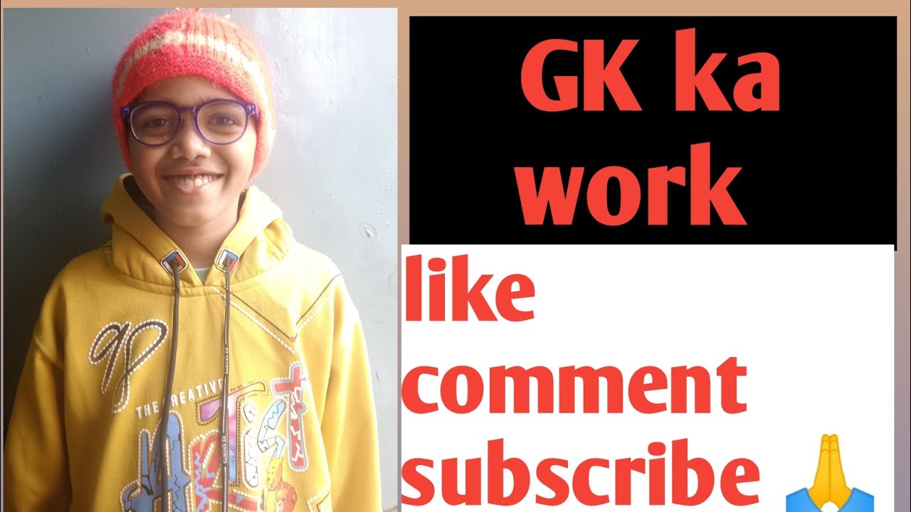 GK work 🔰🔰#youtube video#naitiksingh2612 #rajusahu2612 - YouTube