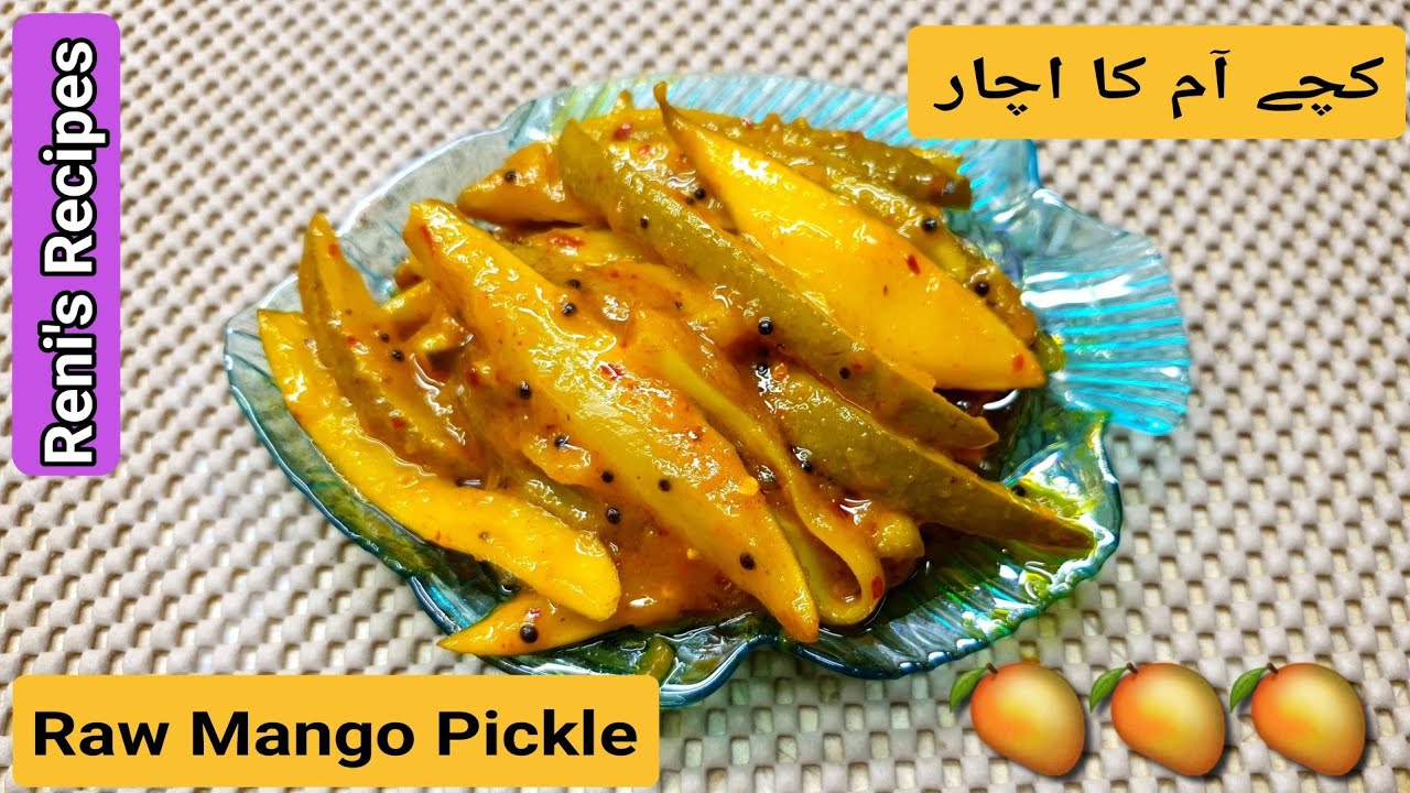 How to Make the Best Raw Mango Pickle at Home - YouTube