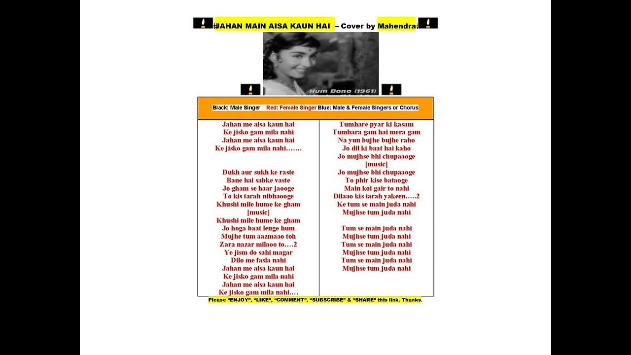 Jahan Main Aisa Kaun Hai / COVER BY MAHENDRA / ASHA WITH TRUTH OF LIFE / Hum Dono 1962 / Jaidev ...