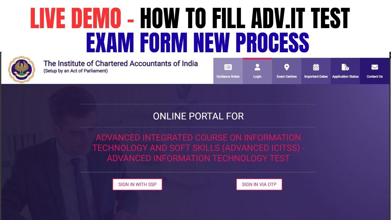 How to Fill ICAI Advanced ICITSS Test Exam Form | How to Fill Adv It ...
