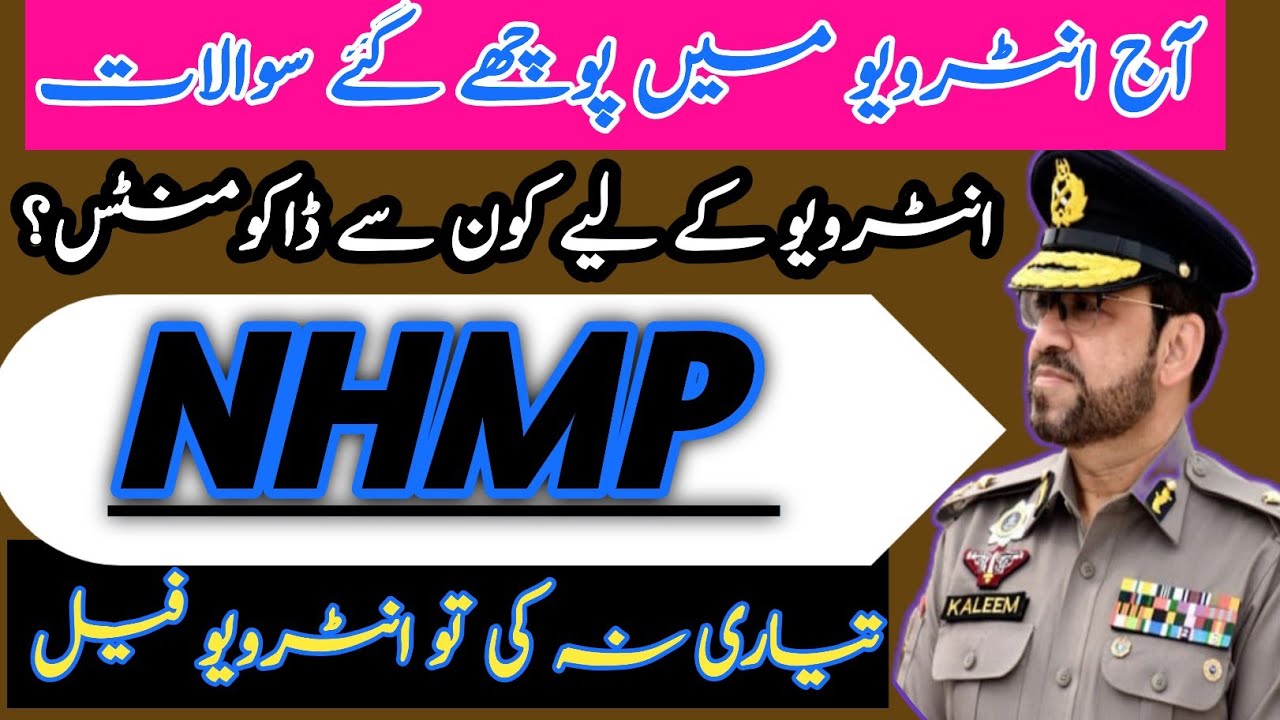 Nhmp interview experience 2025 l Nhmp interview preparation question ...