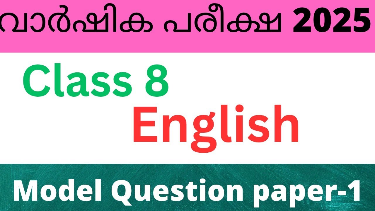 Class 8 English Annual exam model Question paper and answers 2025 ...