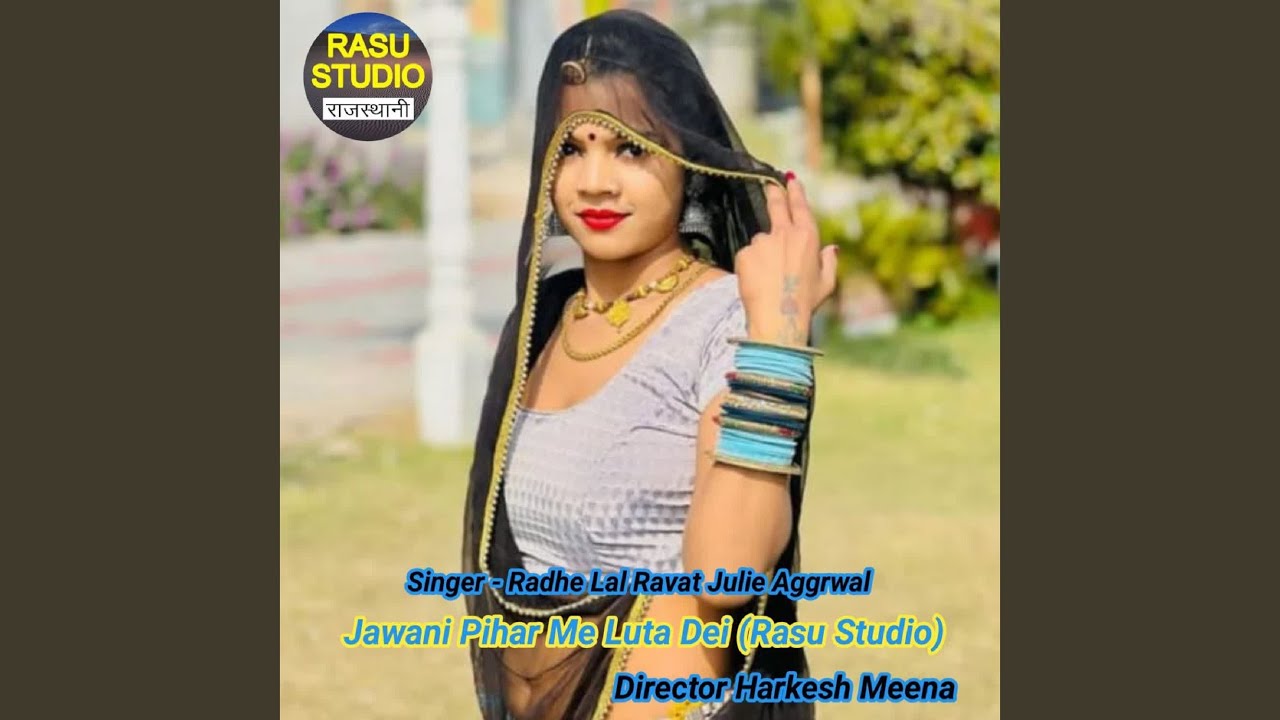 Jawani Pihar Me Luta Dei (Rasu Studio) - YouTube Music