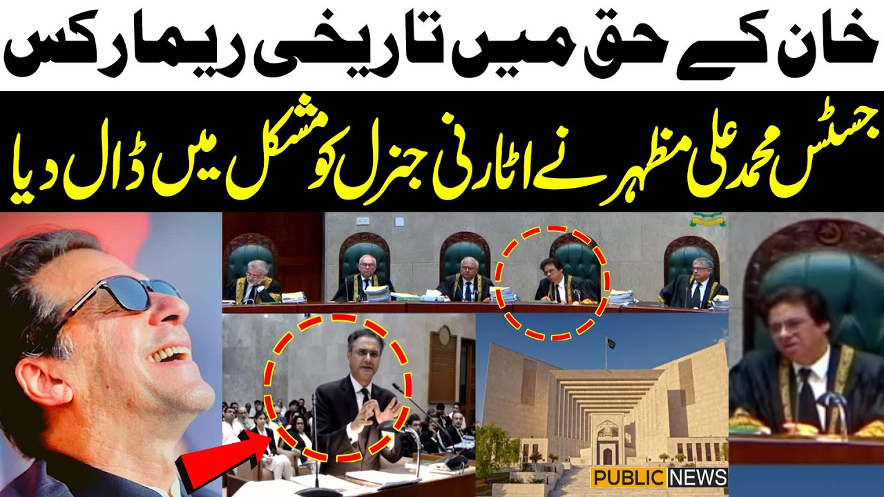 Justice Muhammad Ali Mazhar Ne Attorney General Ko Mushkil Mein Dal Dia | Supreme Court Live ...
