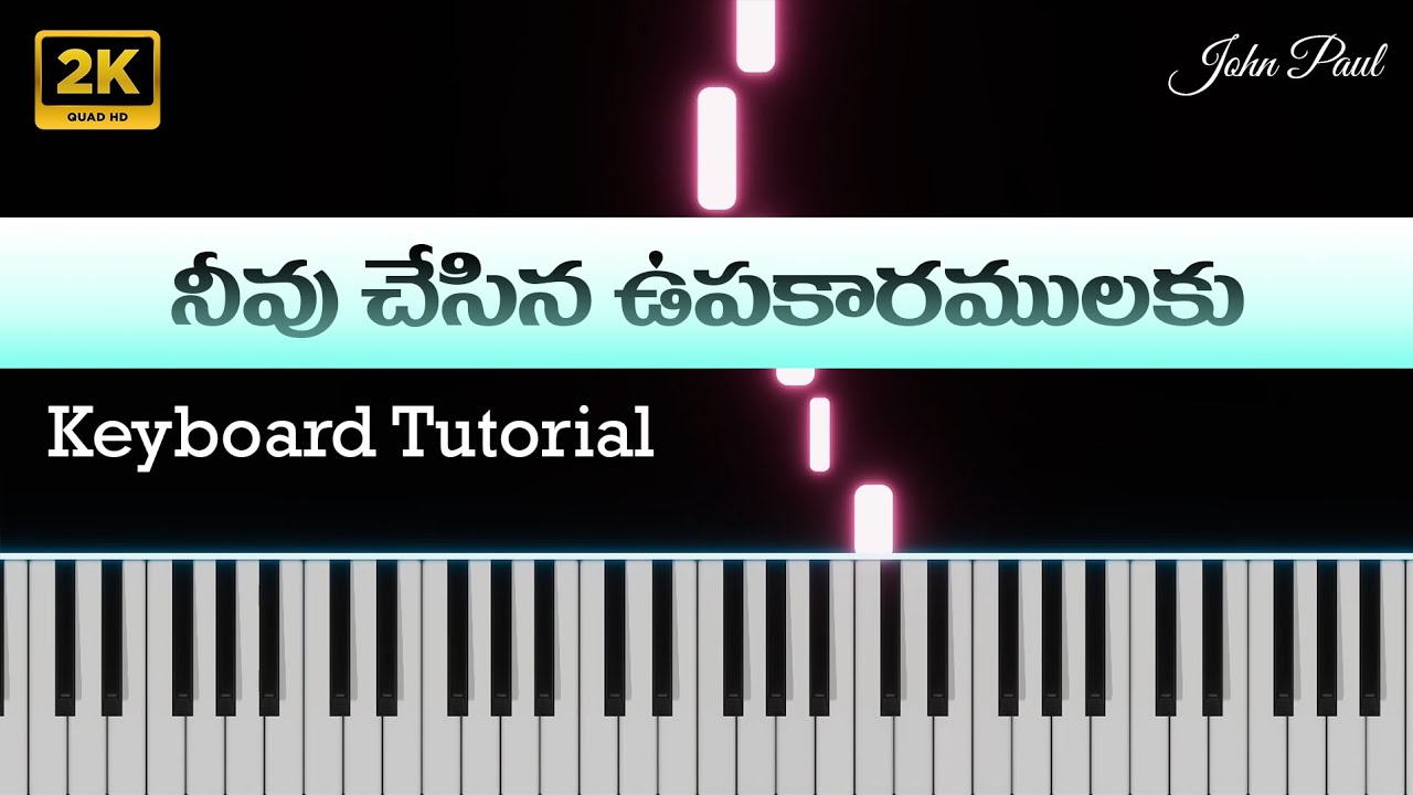 Neevu chesina upakaramulaku Song on keyboard||Telugu keyboard lessons ...