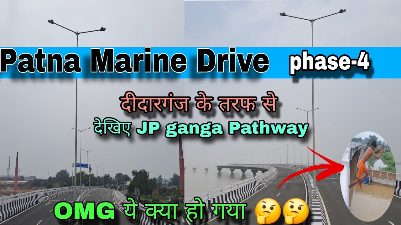 Patna Marine Drive phase-4 Latest Work Update 2024 || देखिए didarganj ...