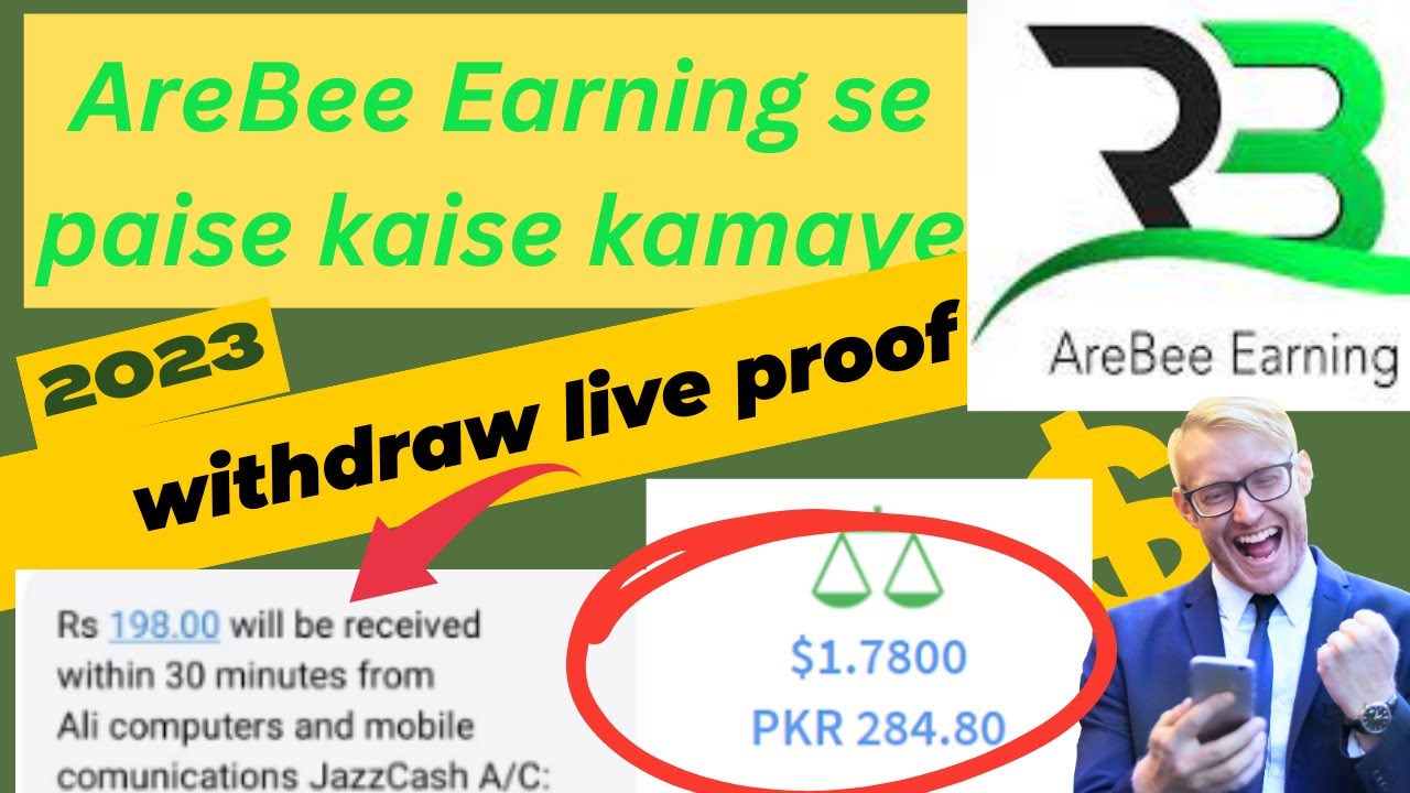 rb earning | rb earning real or fake in pakistan | rb earning se paise kaise kamaye - YouTube