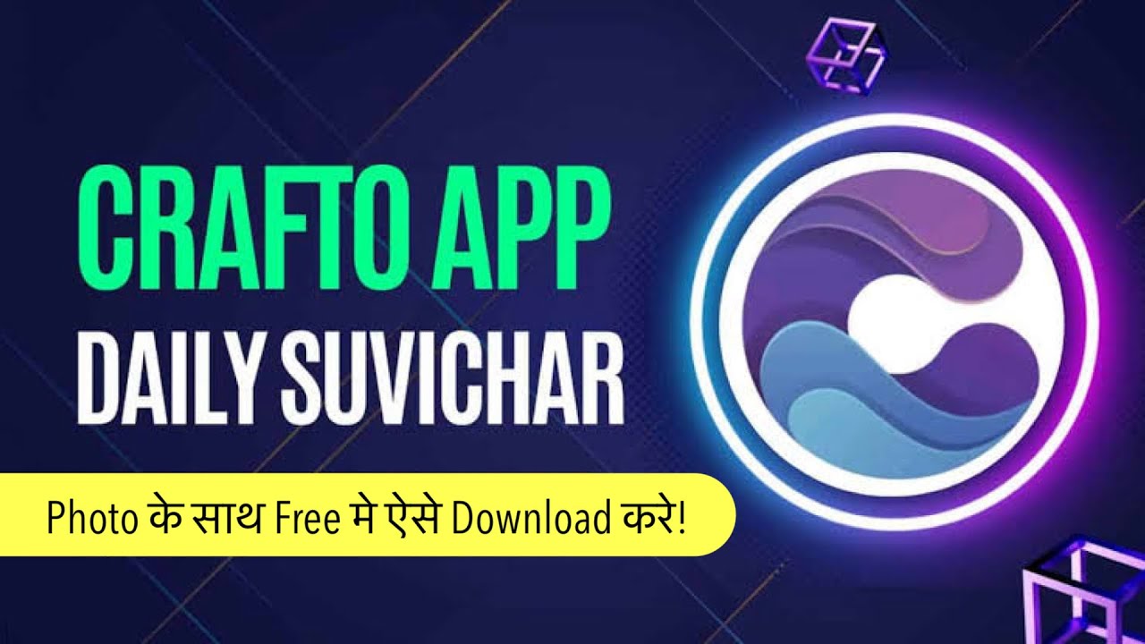 crafto app me photo kaise lagaye free me | download quote with photo from crafto app for free ...