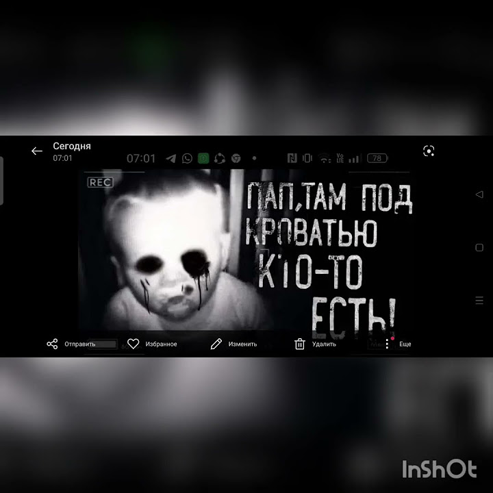 ПАП, ТАМ ПОД КРОВАТЬЮ КТО-ТО ЕСТЬ - YouTube