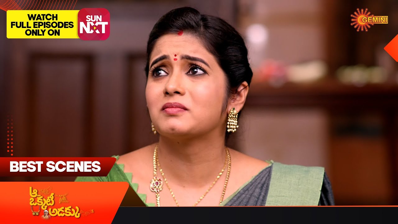 Aa Okati Adakku - Best Scenes | 13 Feb 2024 | Gemini TV | Telugu Serial ...