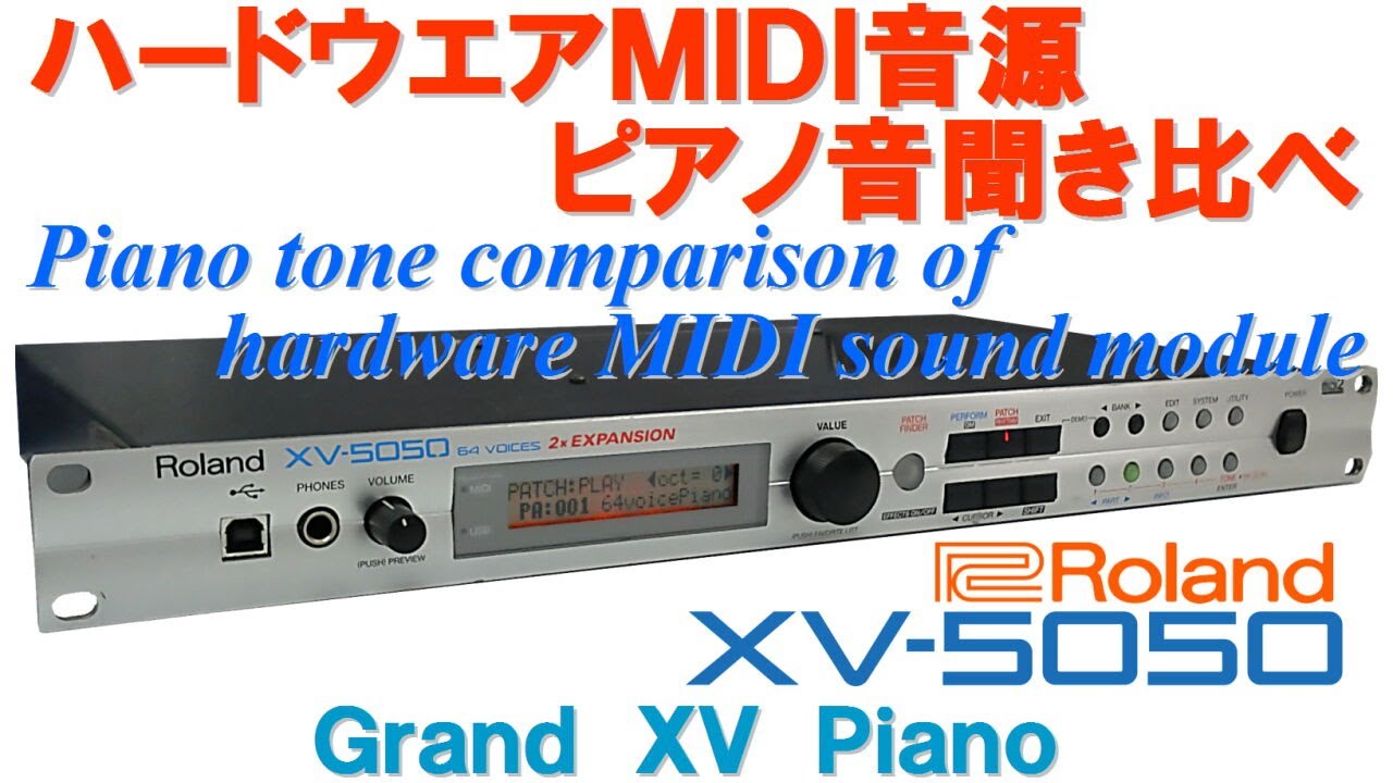 Roland XV-5050 Grand XV (Piano) - YouTube