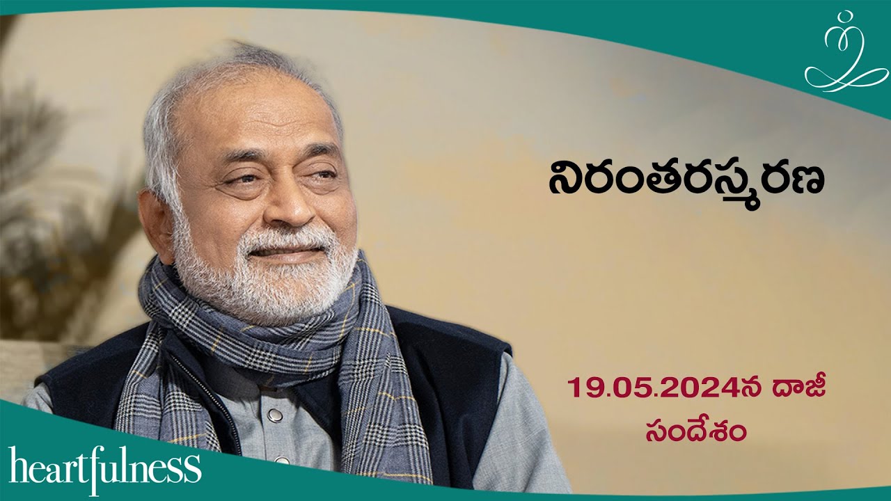 Constant Remembrance | Daaji's talk on 19th May 2024 at London - YouTube
