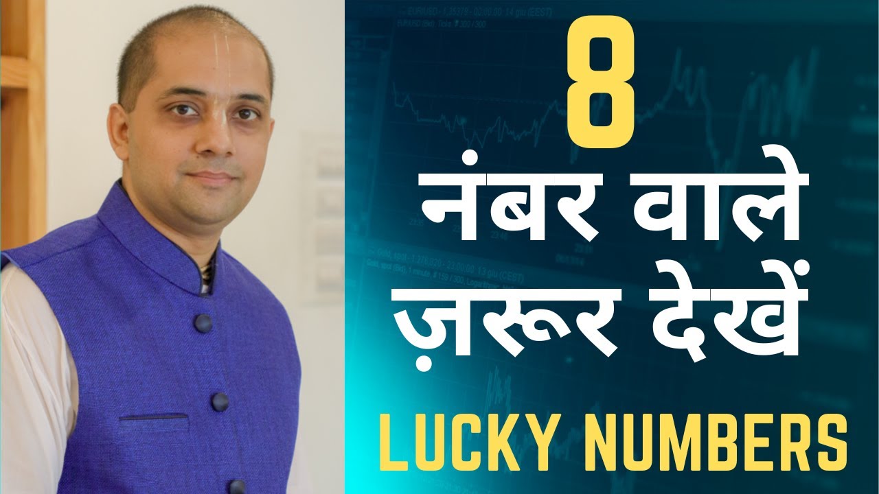 8 number wale zarur dekhen | Lucky Numbers jaaniye | 8-1 to 8-9 | 9-1 ...