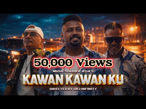 KAWAN KAWAN KU | MUSIC SOLDIER JEGA | FRIENDSHIP SONG | OFFICIAL MUSIC VIDEO | NEW TAMIL SONG 2026