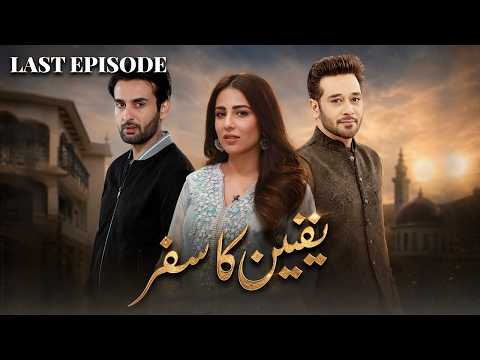 Yakeen Ka Safar Last Episode | Faisal Qureshi, Ushna Shah, Affan Waheed | New Pakistani Drama