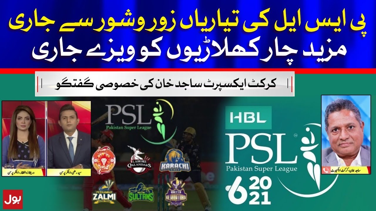 PSL 6: Matches Starting from Tomorrow | Cricket Expert Sajid Khan ...