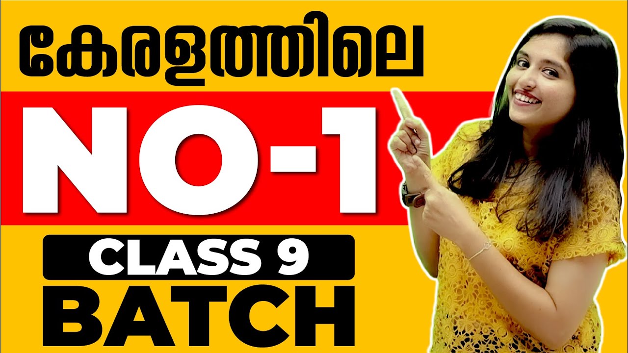 Kerala's Best 9th Batch -ൽ പഠിക്കാം 🔥 Exam Winner Class 9 Alpha Batch | Details in Description ...
