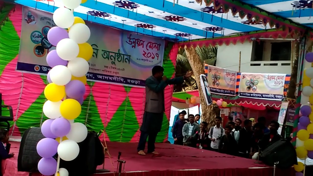 Puthi Path. Bangla Natok . পুথি পাঠ (রম্য রচনা) - YouTube