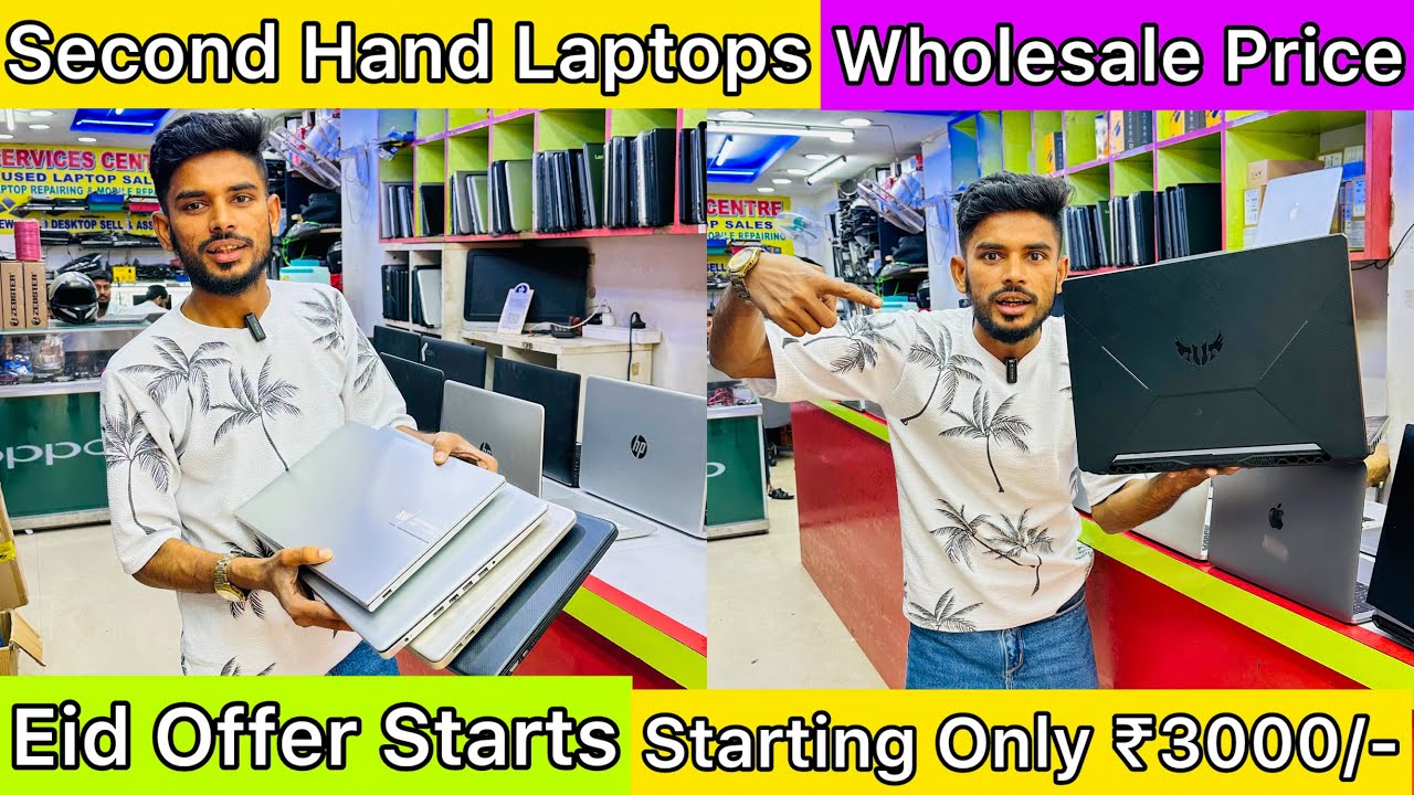 Cheapest Second Hand Laptop | Wholesale Price | Kolkata Laptop Market ...