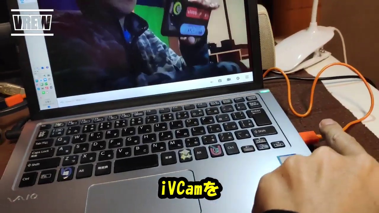 iVCamを使ってみた（USB接続とWi-Fi接続の比較） - YouTube