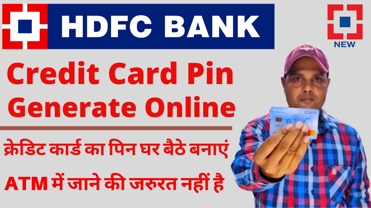 hdfc credit card pin generation mobile banking | hdfc bank credit card ...
