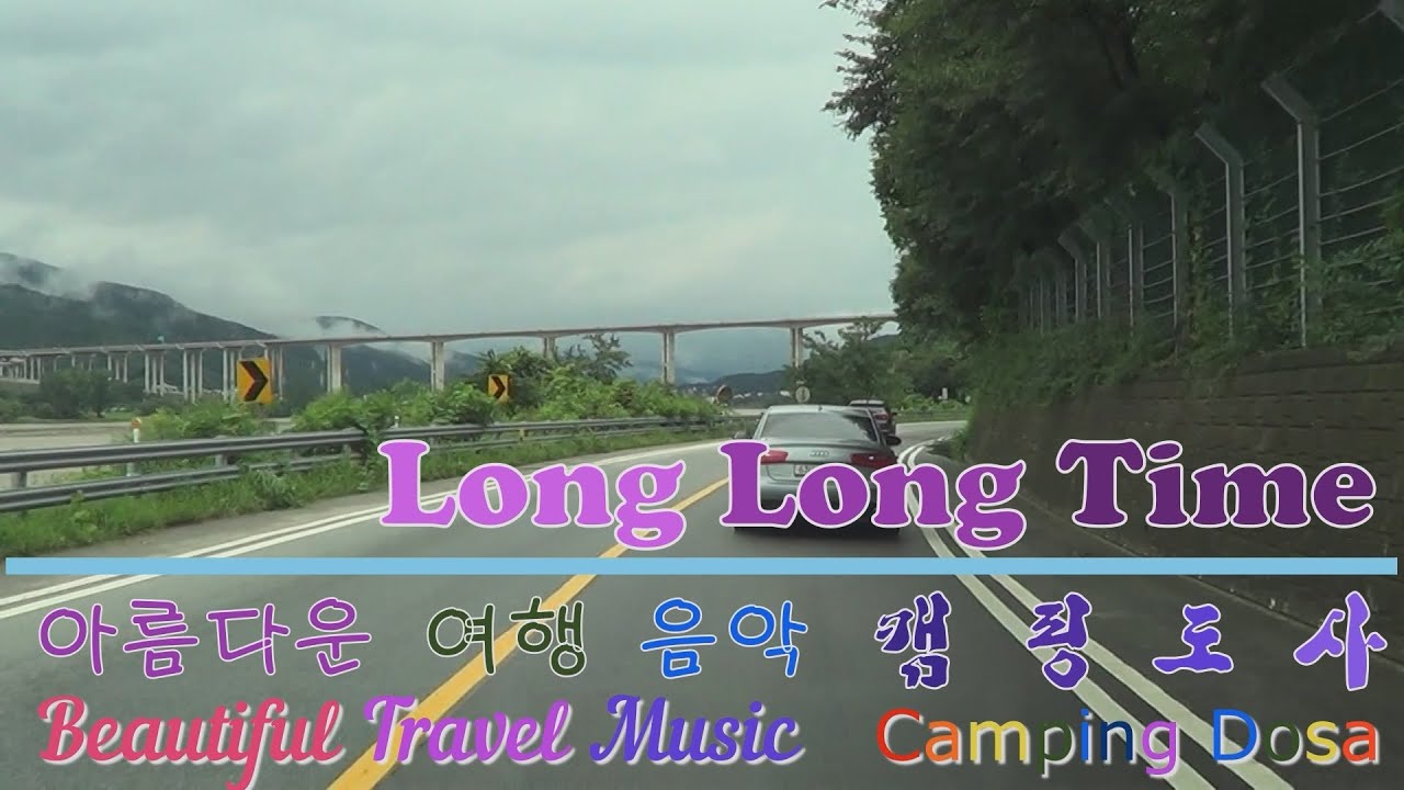 Beautiful Travel MusicㅣLinda RonstadtㅣLong Long TimeㅣPop SongㅣCamping ...