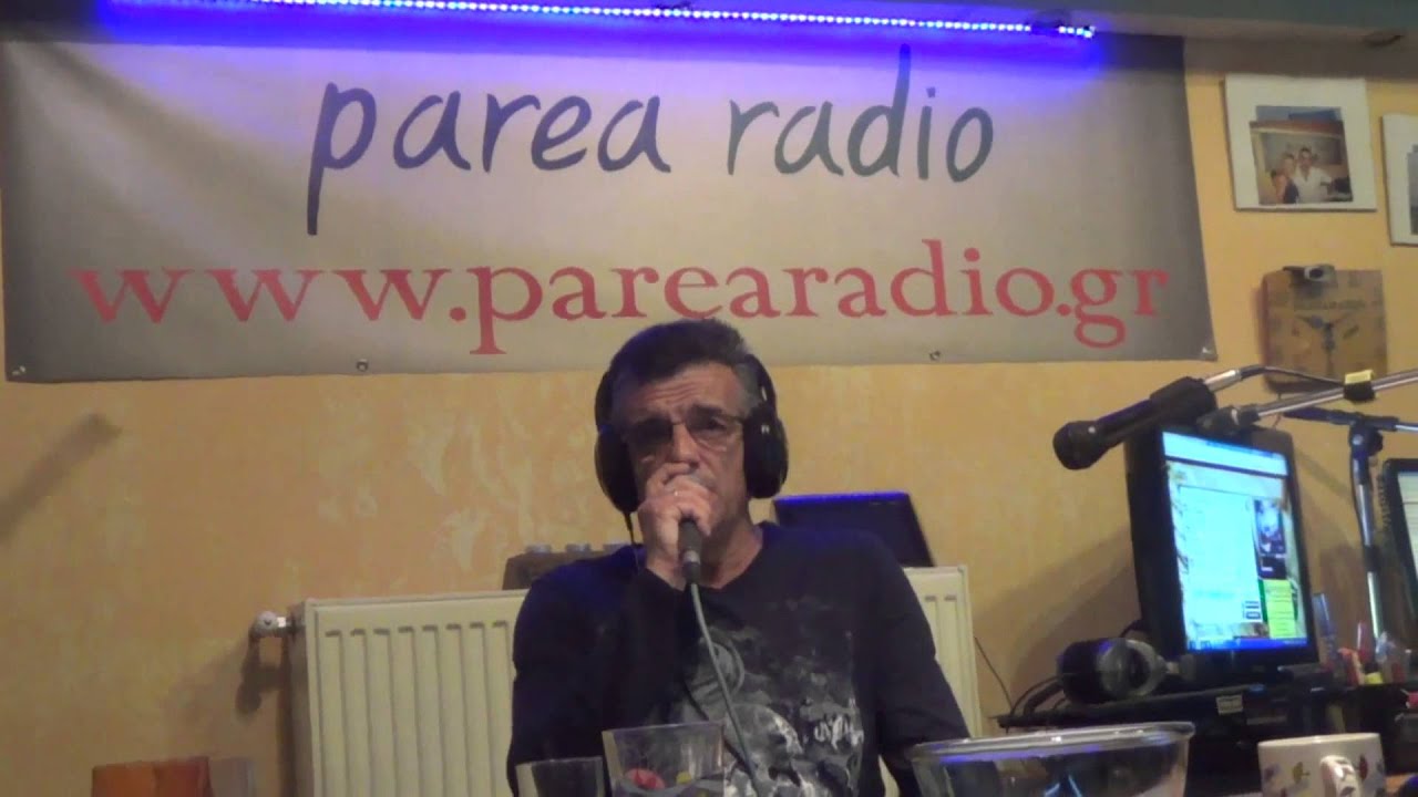 Ο ΒΑΓΓΕΛΗΣ ΗΛΙΑΣ ΣΤΟ PAREARADIO.GR PART 4 - YouTube