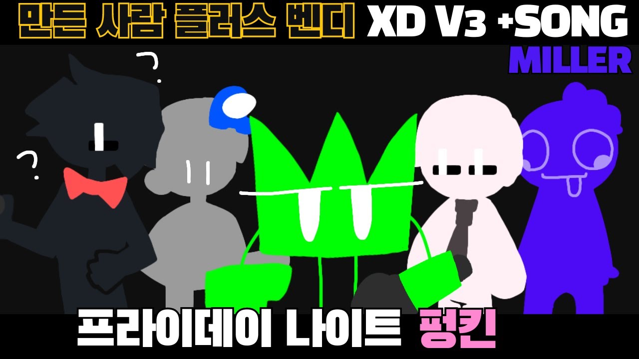 프나펑 Vs 유튜버 나오는 커버곡 모드 MILLER / FNF XD MILLER - YouTube