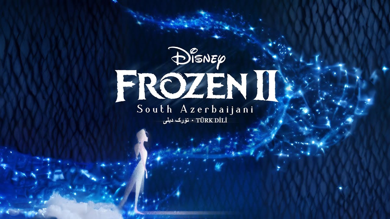The Next Right Thing (from "Frozen 2"/Azerbaijani Audio Only) - YouTube