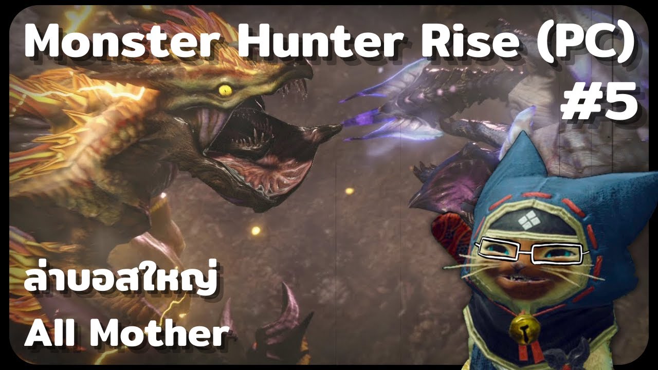 Ending // MH Rise (PC) #6 - YouTube