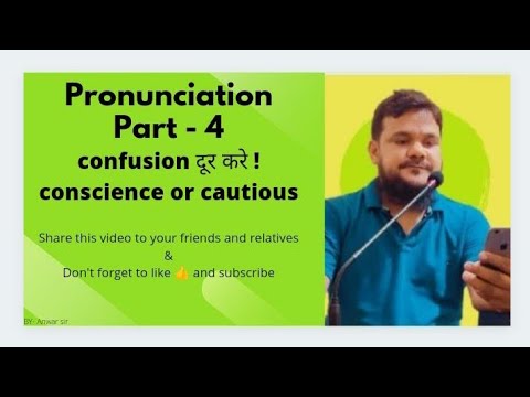 #pronunciation#vocabullary#englishspeaking#accent How to Pronounce ...