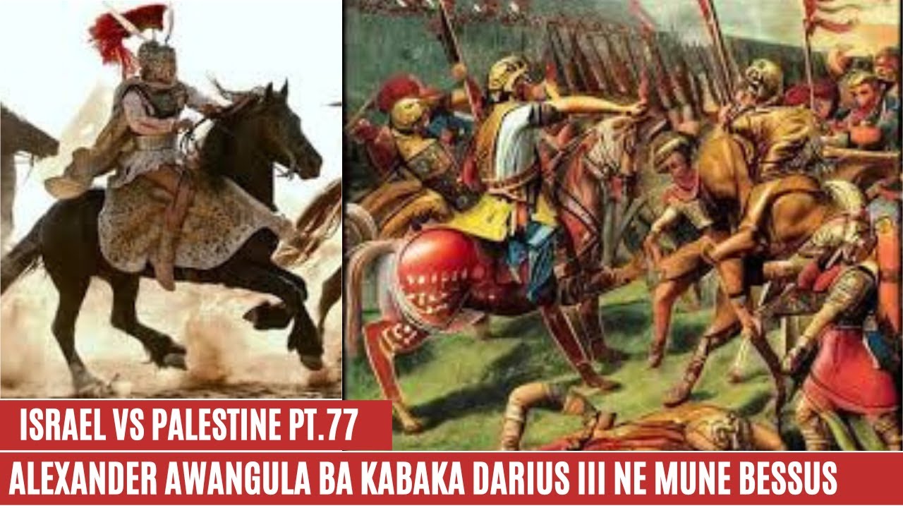 ISRAEL - PALESTINE WAR PT. 77 (ALEXANDER AWANGULA BA KABAKA DARIUS III ...
