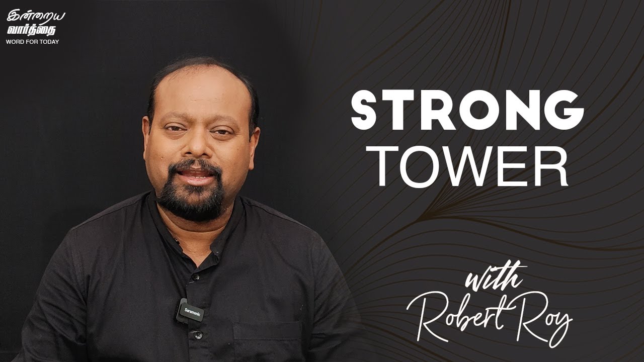 Strong Tower || Word for Today - Morning Devotion with Robert Roy - YouTube