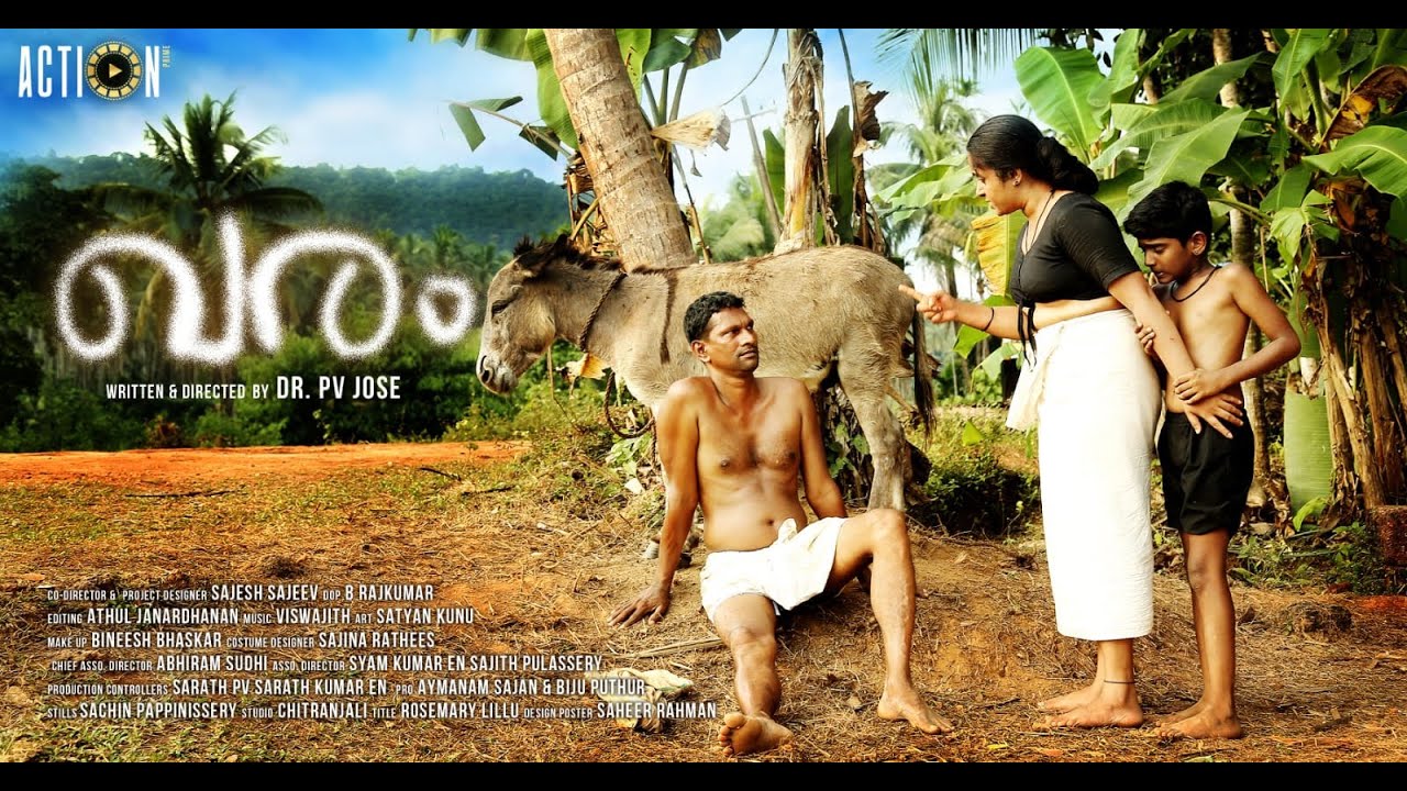 Kharam - Malayalam Movie Official Trailer | Jose PV | DOP raj kumar | Sajesh Sajeev - YouTube